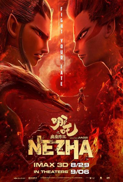 China’s Animated ‘Nezha’ Becomes Its 2nd Highest Earning Movie Ever
